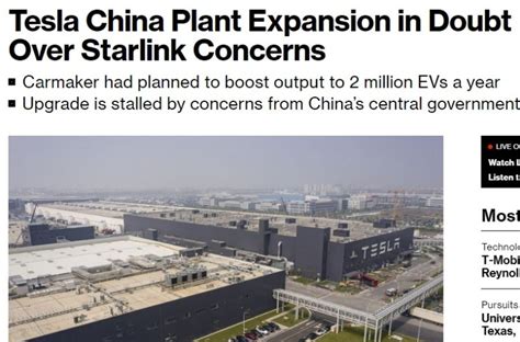 테슬라 스타링크 때문에 상하이 기가팩토리 증설 어려워져 파이낸셜뉴스
