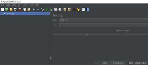 jmeter主要元件 csdn博客