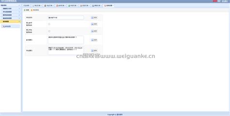学生成绩管理系统javaweb