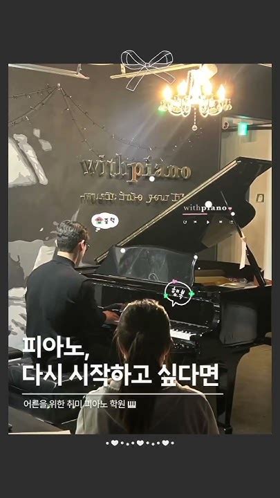 우리들의 비밀 아지트~ Youtube