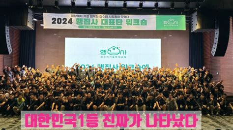 퇴사 후 창업 집수리 창업