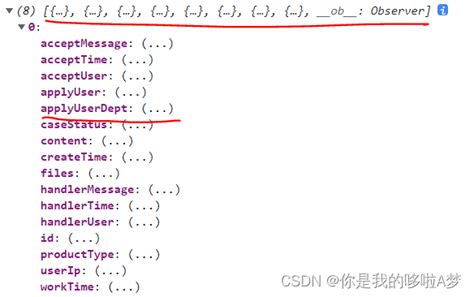 Vue后台返回的数据渲染到echarts饼图上vue2中的echart展示后端返回的list数据 Csdn博客