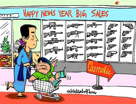 နှစ်သစ်ကူးလက်ဆောင်