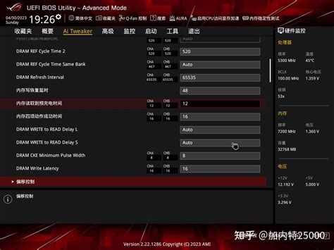 实测教程丨阿斯加特 吹雪联名款 Ddr5 6000 16gx2 小吹雪主板b760 G 知乎 实测教程丨阿斯加特 吹雪联名款 Ddr5 6000 16gx2 小吹雪主板b760 G 知乎