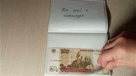 Как оригинально подарить деньги Youtube