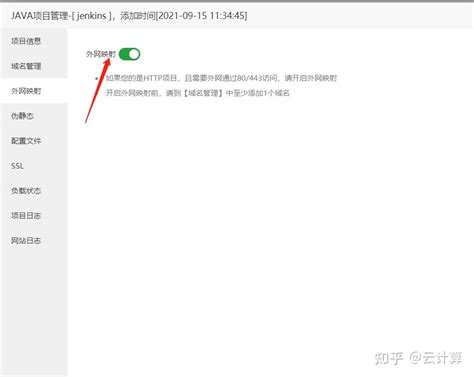 宝塔面板如何部署java项目教程【新版】 宝塔部署java项目 csdn博客