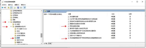 远程桌面连接mstsc Win10开启与配置mstsc服务开启 Csdn博客