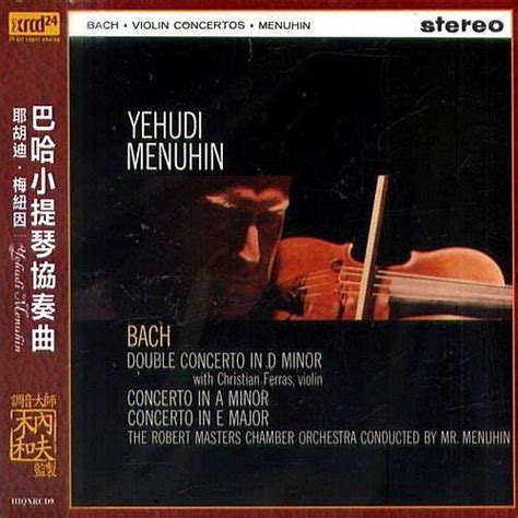 合友唱片 實體店面 巴哈小提琴協奏曲 曼紐因 Yehudi Menuhin XRCD HIQXRCD9 Yahoo奇摩拍賣