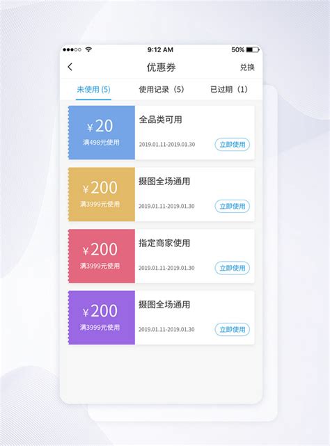 Ui Design Coupon Mobile App Interface Template Imagepicture Free