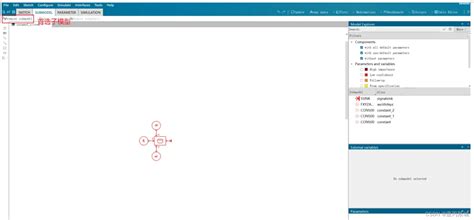 Amesim操作界面简介amesim软件 Csdn博客