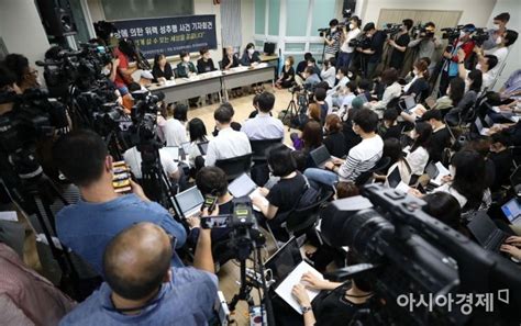 [포토]기자회견에 쏠린 시선 아시아경제