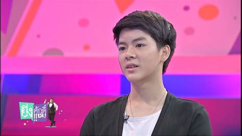 ยิ่งศักดิ์ิยิ่งแซ่บ 2 ส ค 60 ยอร์ช ยงศิลป์ ขึ้นแท่นพระเอกหนัง แนะ Sex วัยรุ่น Youtube