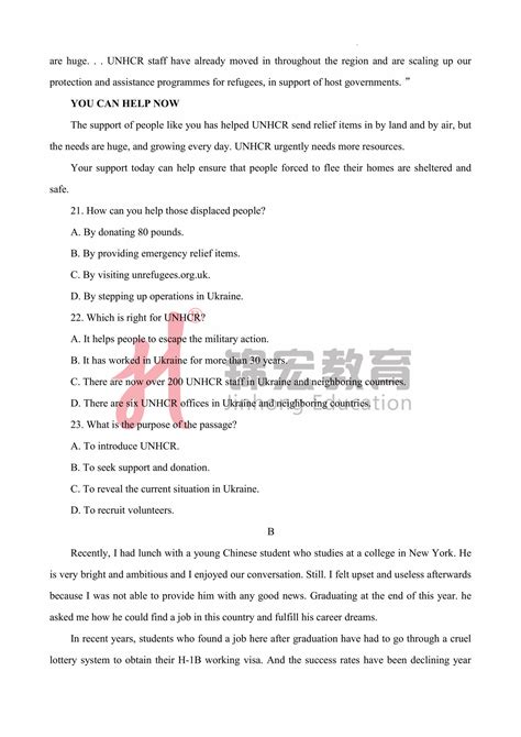 2023届成都四中高三二诊英语试卷及答案出炉 搜狐大视野 搜狐新闻