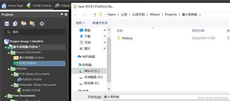 Altium Designer原理图与pcb设计学习笔记一altium Designer原理图与pcb设计实验报告 Csdn博客