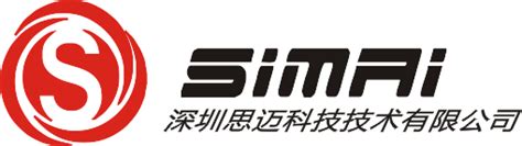 深圳思迈科技技术有限公司 首页