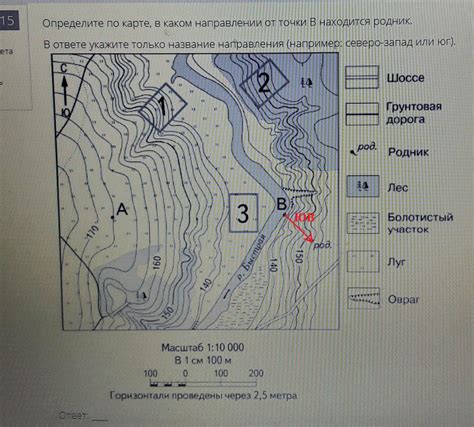 Определите по карте в каком направлении от точки B находится Родник