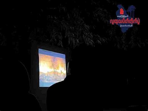 ရေစကြိုမြို့နယ်တွင် တော်လှန်ရေး ရုပ်ရှင်ပြသပြီး စစ်အာဏာရှင် တော်လှန်ရေး ညသပိတ် ပြုလုပ် Khit