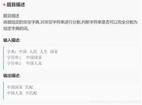 单词拆分。拆分并识别输入的源代码文件中的单词存储于sourcetxt文件 Csdn博客
