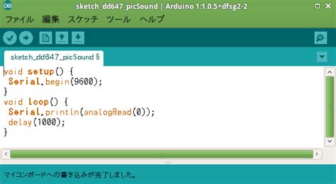 安いArduinoで何ができるか始めてみた Arduino と 音センサー 使ってみた