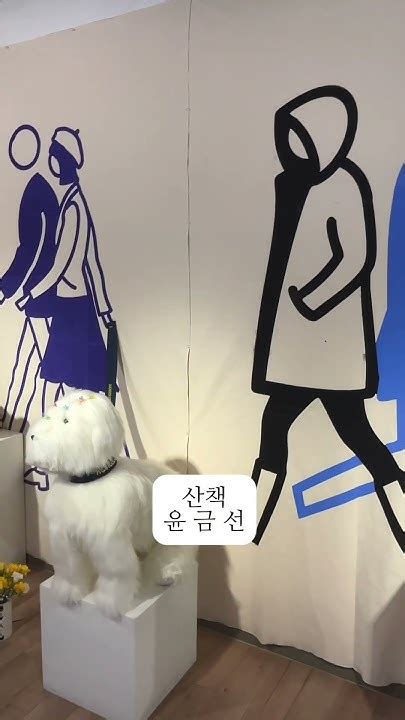 찍감정이찍히는자리 한국실크스크린예술공예협회 협회회원전시 전시 실크스크린 잰잰스튜디오 Youtube