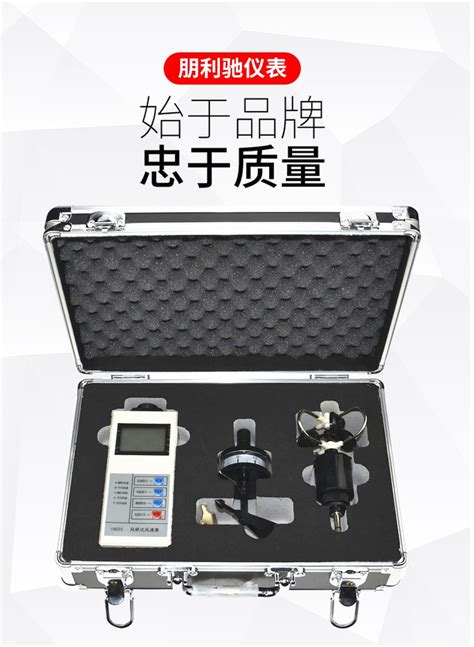 手持轻便三杯风向风速表三杯风向风速仪 便携式风速风向仪风速计 阿里巴巴