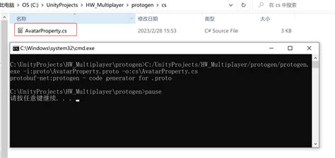 Protoeditor 如何在unity中实现一个protobuf通信协议类编辑器unity如何生成协议 Csdn博客