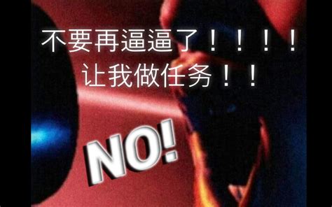 【warframe】省时间小贴士 如何把任务对话跳过 直接启动任务哔哩哔哩bilibili