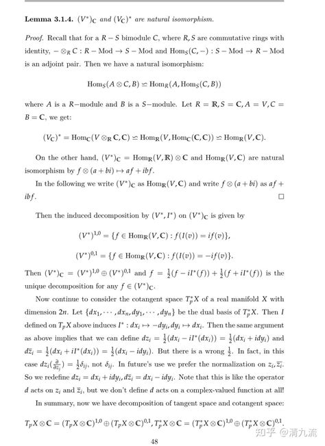 黎曼面3Elements of Complex Manifolds 知乎