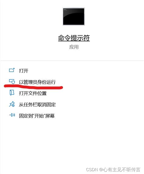 【window10】解决任务管理器有进程无法强制结束情况 windows进程强制结束不了 csdn博客