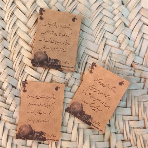 خرید و قیمت گیفت فال حافظ با کاغذ کاهی در ابعاد74 سانت از غرفه Rosilyt