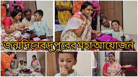 সোনার চামচ রুপোর বাসনে সাজানো হলো আমার রাজপুত্রের দুপুরের খাবার🍽 সাথে সবার আশীর্বাদ 🙏🥳 Youtube