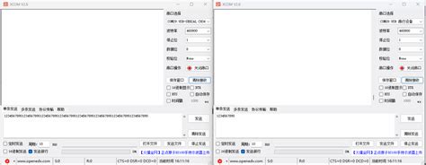 Stm32 Usb Cdc Vpc Csdn博客 Stm32 Usb Cdc Vpc Csdn博客