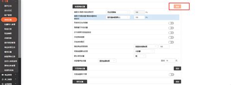 美食云旗舰版自助餐模式及押金设置