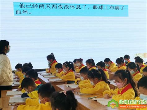 “智”创课堂 “智”启未来——侯集实小举行徐州市智慧课堂创新教学示范活动 徐州新闻 徐州教育新闻 徐州教育网 徐州教育在线