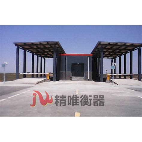 智能称重管理系统 地磅 汽车衡 电子地磅 皮带秤 喂料机 包装秤 佛山市精唯电子衡器有限公司