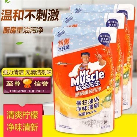 威猛先生厨房重油污净补充液强力五合一除油清洁剂吸油烟机清洗剂 虎窝淘