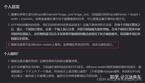 Diffusion Models从入门到放弃：必读的10篇经典论文 知乎