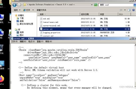 windowstomcat 服务日志分析 tomcat日志 csdn博客