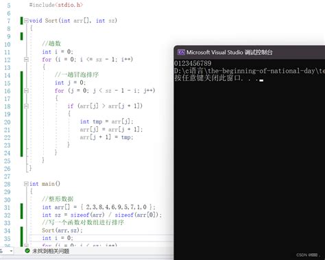 冒 泡 排 序冒泡排序 Csdn博客