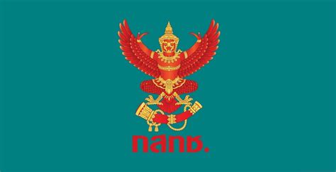 สำนักงาน กสทช เปิดรับสมัครคัดเลือกเพื่อบรรจุและแต่งตั้งเป็นพนักงานตำแหน่งประเภทปฏิบัติการ