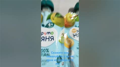 Фрута НЯНЯ 🌸🌸🌸 Youtube