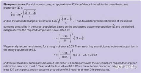 临床预测模型的样本量估算方法（附r代码） 知乎