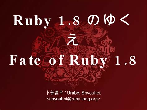 Fate Of Ruby 1 8 Odp