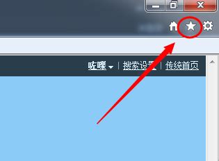 IE9 浏览器怎么查看历史记录IE9 浏览器查看历史记录的方法 下载之家
