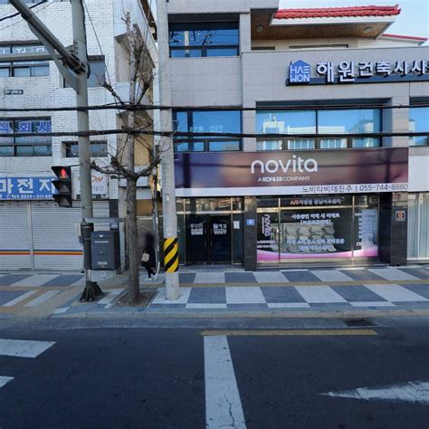 노비타비데진주