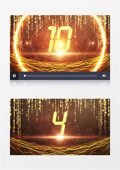2021大金字10秒倒计时年会开场ae模板下载 倒计时 图客巴巴