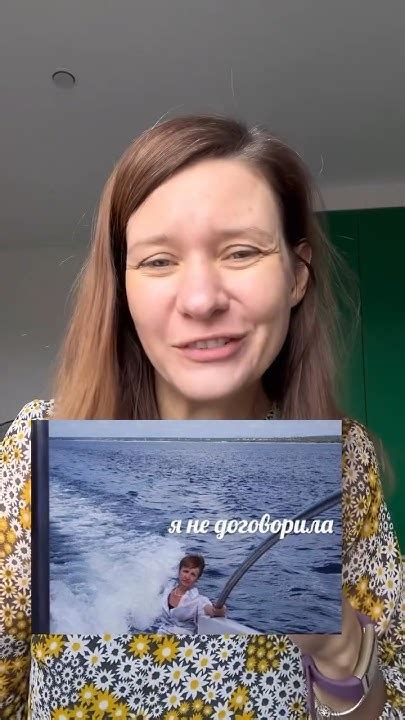 «Я не договорила на английском английскийдлявзрослых разговорныйанглийский разговорныйклуб