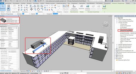 Обзор инструмента Switchback в связке Navisworks Manage и Revit ИНФАРС