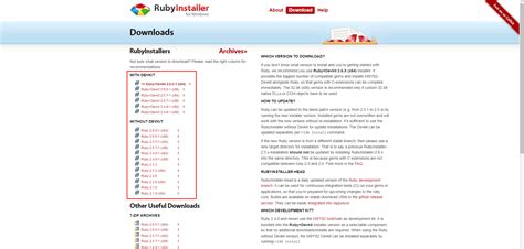 Window下搭建ruby开发环境windows Ruby 环境下载 Csdn博客