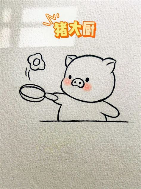 猪的简笔画大全 猪的简笔画大全可爱 苗苗知道